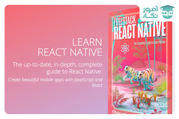 کتاب آموزشی Full stack React Native - آکادمی آموزنگار